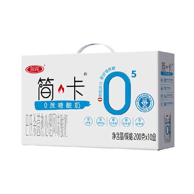 三元简卡巴氏杀菌酸奶200g×10盒