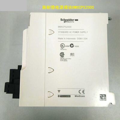 议价BMXDDM16022混合离散量输入/输出模块8点输入24VDC漏型IEC3类