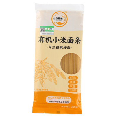 有机纯小米面条无麸质低脂0糖