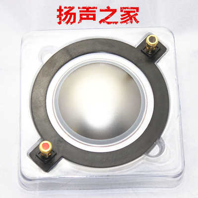 74.5mm高音音圈 高分子复合膜铜包铝扁线带柱 75\74.46芯喇叭配件