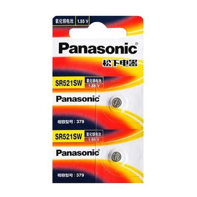 松下PansoicSR521W379手表