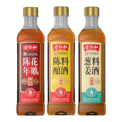 陈年花雕陈酿料酒葱姜料酒