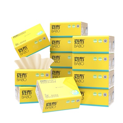 斑布抽纸M码150抽20包加大加厚