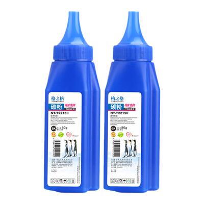 适用兄弟TN2015碳粉通用碳粉