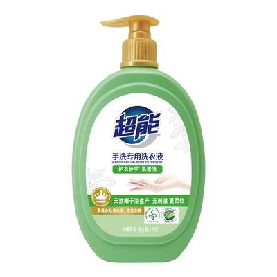 超能手洗专用洗衣液天然椰子油护衣护手内衣宝宝衣物可用1kg家用