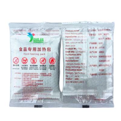 自热包加热包食物加热烤鸭保温