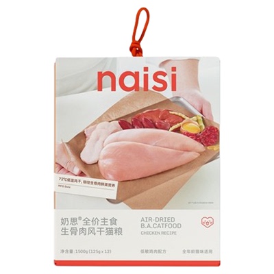 奶思2.0升级版生骨肉风干猫粮
