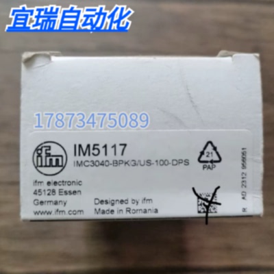 议价全新原装正品IFM易福门IM5117传感器实物拍摄现货销售