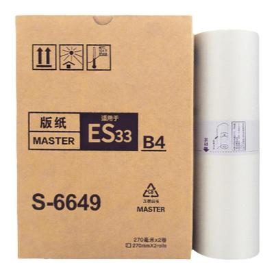 适用理想RVB4版纸RV2590一体机纸