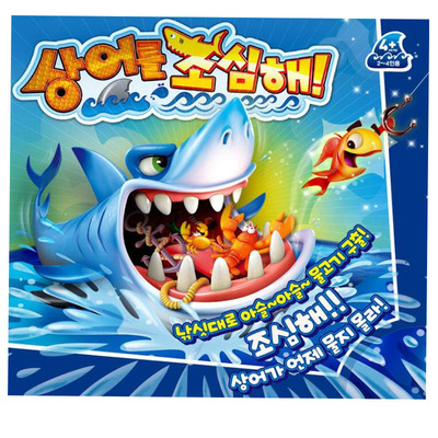 小心鲨鱼刺激惊险的嘴里女孩玩具