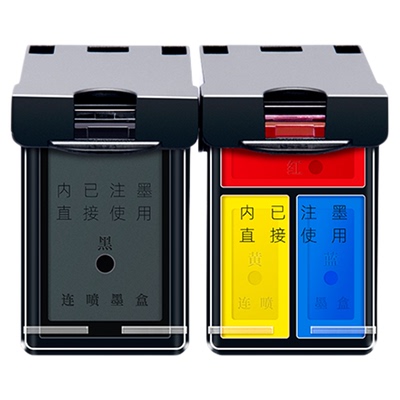 适用惠普HP61墨盒1510打印机港版彩色hp1010 2620 2540 2510ENVY 4500 4630 4502 4504 5530 5535黑色墨水盒