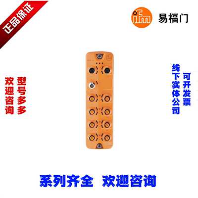 IFM易福门AL2325AL2330AL2341AL2401AL2605IO模块