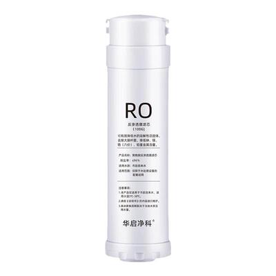 适配沁园净水器滤芯海王KRT6901