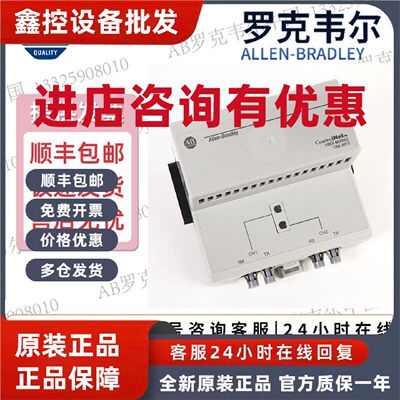 议价AB罗克韦尔 plc 光纤环形短中继器1786RPFS 1786-RPFS AB原装
