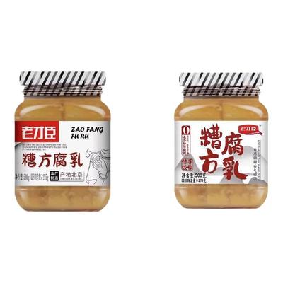 老才臣糟方豆腐乳500g*3瓶 香糯白腐乳下饭菜拌饭酱霉豆腐家用