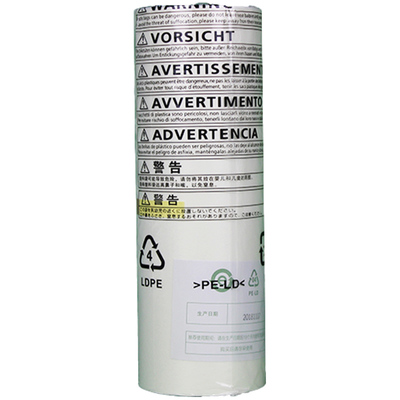 原装 理光 DX3443C 版纸 速印机 DD3344C CP6302C CP6303 蜡纸