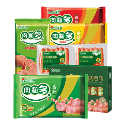 金锣肉粒多240g麻辣烫火腿肠