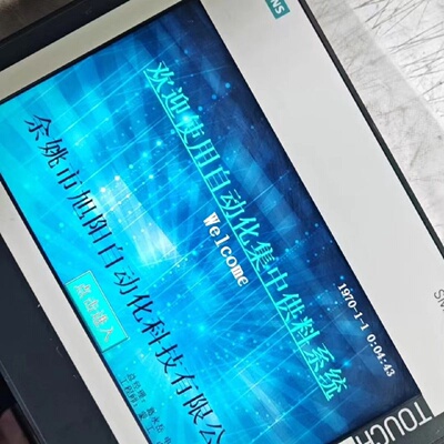 议价触控屏幕6AV66480CE113AX0SMA