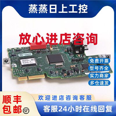 议价20-750-PBUS美国罗克韦尔自动化AB全新未适配器20750PBUS质保