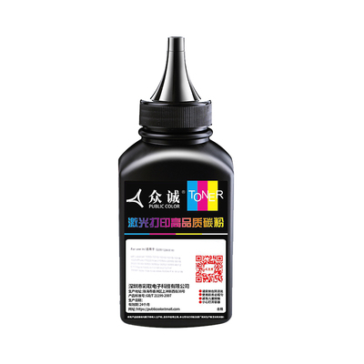 众诚适用佳能lbp2900碳粉黑色