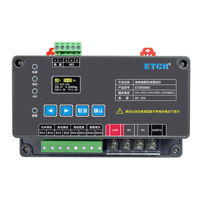ETCR3580C绝缘电阻在线监测仪