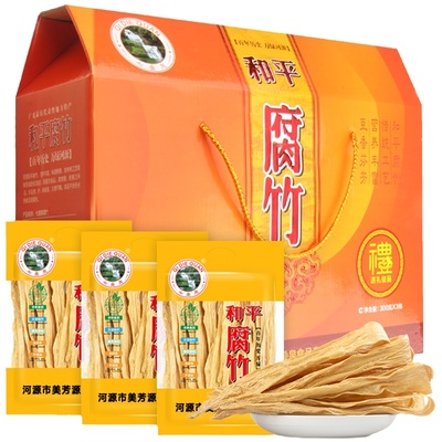 和平客家腐竹干货黄豆制品豆腐皮