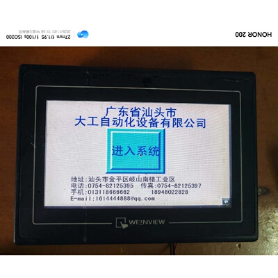 〔议价-可维修〕150一台威伦通触摸屏 TK6070iK 工业自动化备件