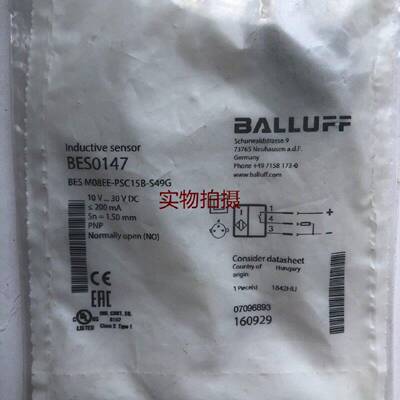 询价BES0147 BESM08EEPSC15BS49G