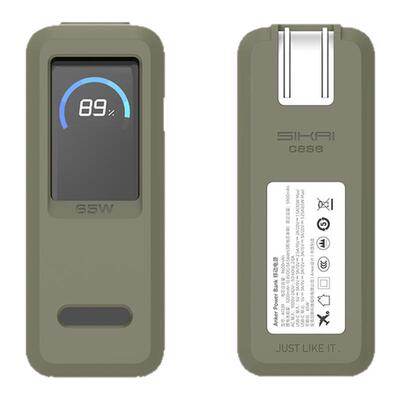 适用65W二合一防摔硅胶保护套