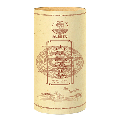 单桂敏7厘米三年陈纯艾雷火灸