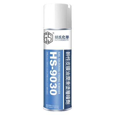 干性皮膜润滑剂消音降噪