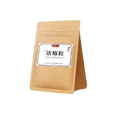 牧果人无核话梅粒甘甜不腻