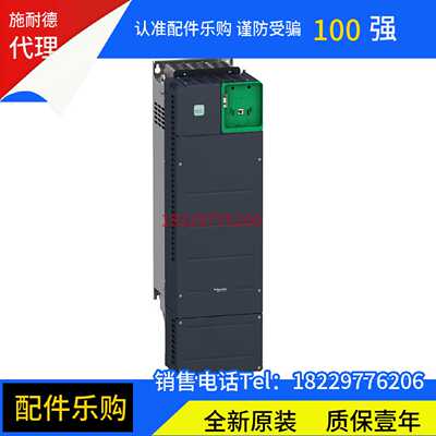 议价施耐德ATV340D30N4E ATV340以太网式变频器 - 30kW- 400V -