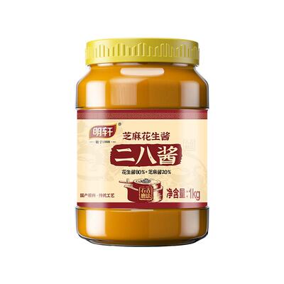 蘸酱不加一滴水二八酱家用商用