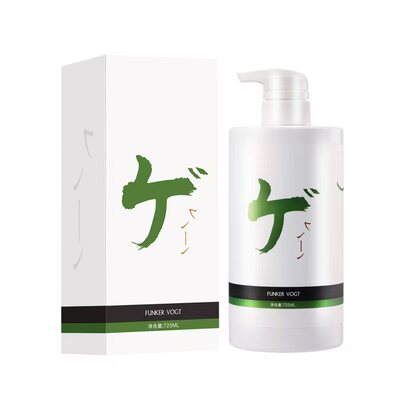 FUNKER VOGT水豹油丝悦活性多效护发霜(轻度受损发质专用)