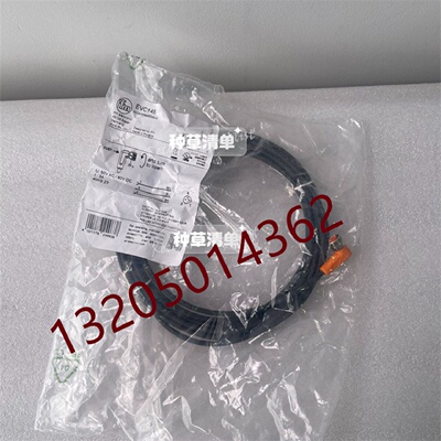 议价EVC145易福门正品EVC002  EVC007 EVC142 EVC144  EVC151 EVC