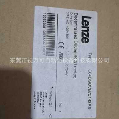 议价销售全新原装正品Lenze伦茨变频器 E84DGDVB75142PS 实拍现货