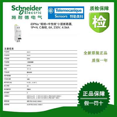 议价A9P08606/A9P08610/A9P08616/A9P08620/A9P08625/A9P08632施