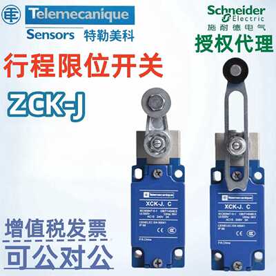 议价特勒美科操作头操作杆 ZCKE05C ZCKE09C ZCKY71C ZCKY53 极限