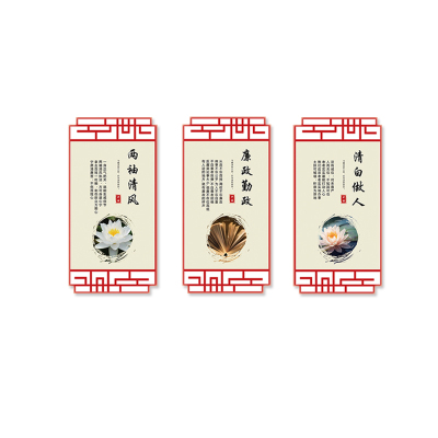 党员活动室亚克力展板画立体墙贴