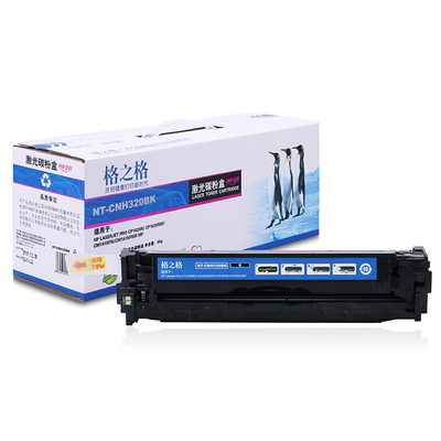 激光打印机硒鼓格之格CE320A粉盒