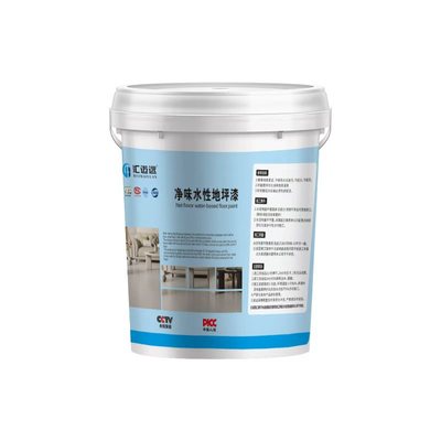 水性环氧地坪漆水泥地面专用漆