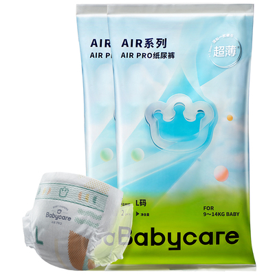 babycare纸尿裤超薄透气