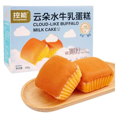 无糖水牛奶云朵蛋糕面包控能轻食