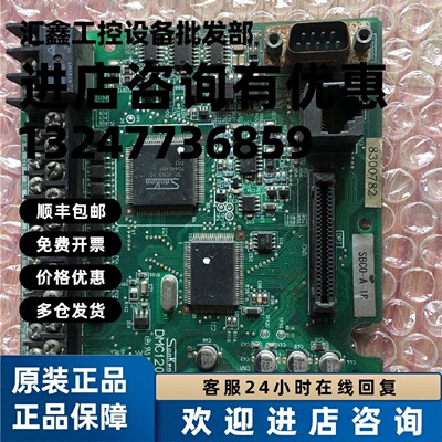 议价三垦sanken变频器主板控制板DMC12008C 现货质量保证