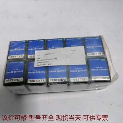 Misumi直线轴承LHFCMF8LINEARB