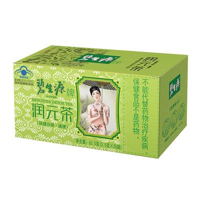 碧生源润肠通便润元茶25袋肠清排便茶便秘官方旗舰店非排毒
