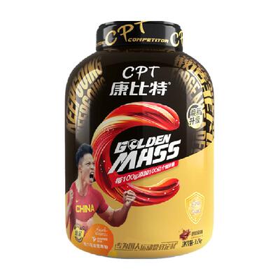 康比特瘦人增重增肌乳清蛋白粉