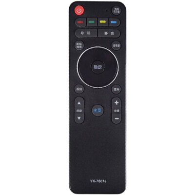 适用创维天赐电视遥控器YK-8300H YwK-YK-8300H-01 YK-8300J 8302