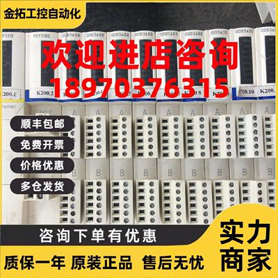 议价PLC模块 STBNIP2212  STBPDT3100  STBDDI3610  STBDDO3600